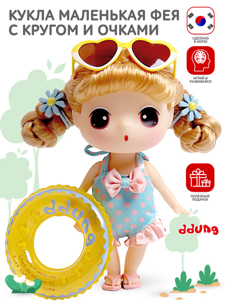 Кукла для девочки детская Пляжница Маленькая Фея Русалочка с кругом для плавания и в ...
