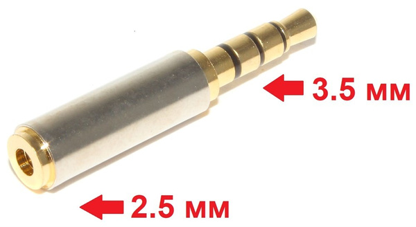 Переходник (адаптер) mini Jack 3.5 мм (папа) на micro Jack 2.5 мм (мама ...