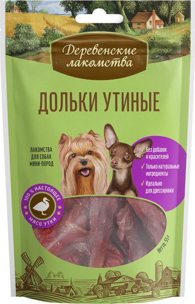 Лакомства для собак Деревенские лакомства для мелких пород дольки ...