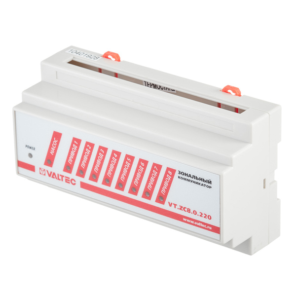 Коммуникатор зональный VALTEC (VT.ZC8.0.220) 8 каналов 220 В купить на OZON по низкой цене ...