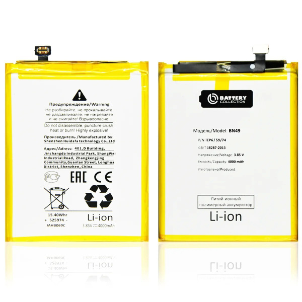 Аккумулятор для смартфона Xiaomi BN49, Redmi 7A, Battery Collection ...