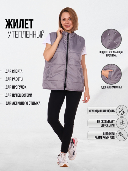 Жилет женский рабочий/ спецодежда (56-58) - купить с доставкой по ...