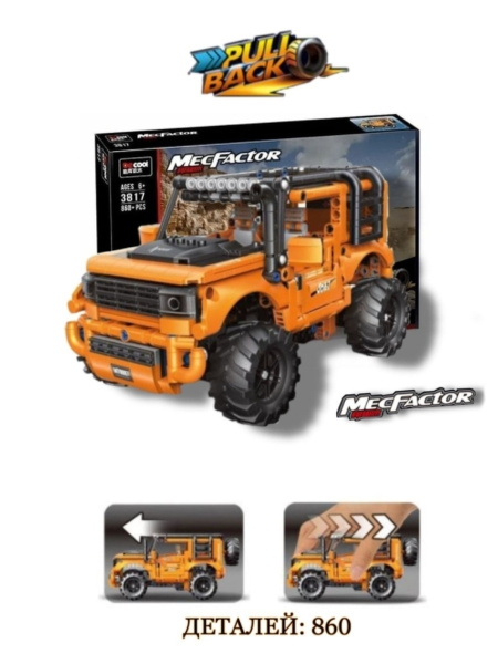 Конструктор Техник Внедорожник 4х4 860 Деталей 3817 - купить с доставкой по выгодным ценам в ...