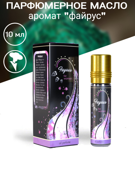 Shams Natural Oils Духи-масло духи -масло Файрус 10 мл - купить с ...