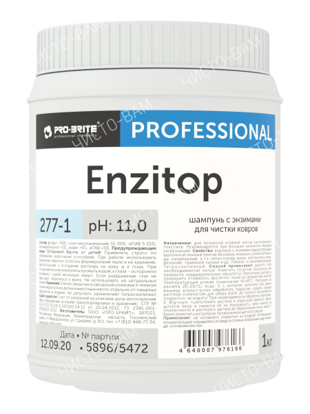 Шампунь с энзимами для чистки ковров Pro-Brite ENZITOP - купить с ...