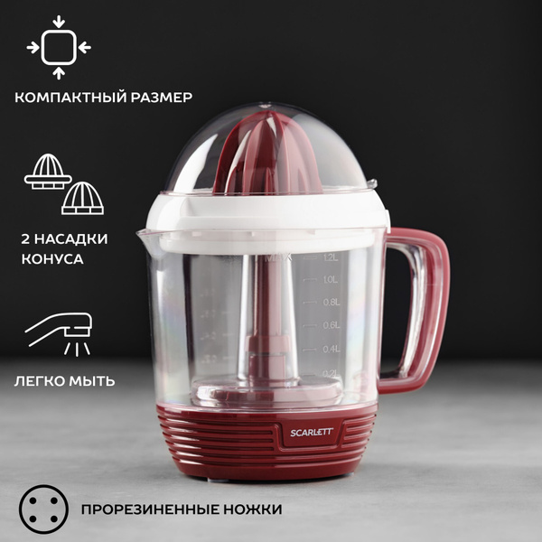 Соковыжималка для цитрусовых Scarlett Цитрус, красный - купить по ...