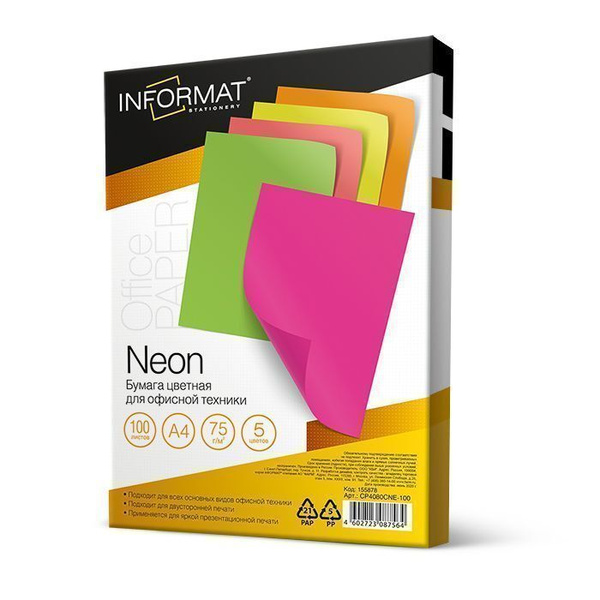 Цветная бумага для принтера NEONовые цвета 100 листов А4, 80 г/м2, 5 цв ...