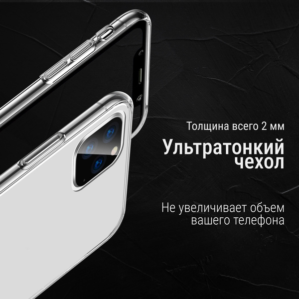Ультратонкий силиконовый чехол c защитой камеры для Samsung Galaxy M32 ...