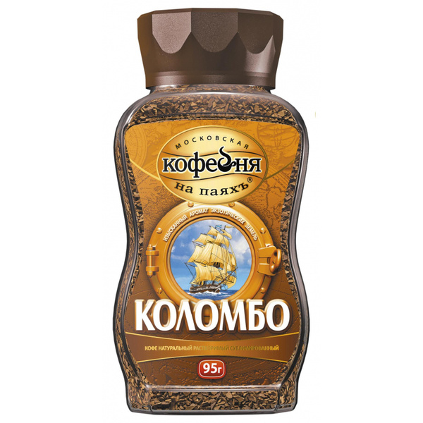 Кофе Московская кофейня на паяхъ Коломбо растворимый, 95 грамм - купить ...