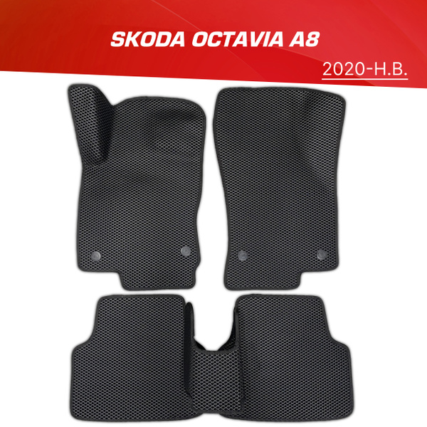 Характеристики Коврики EVA (ЕВА) 3D Skoda Octavia A8 / Шкода Октавия А8 ...