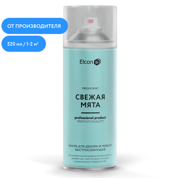 Аэрозольная краска Elcon Decor металлик-пастель.. Быстросохнущая, Акриловая, Полуглянцевое ...