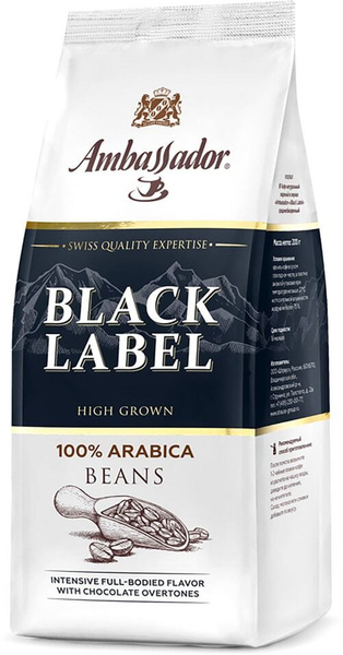 Кофе в зернах Ambassador Black Label 200г 1шт - купить с доставкой по ...