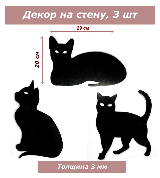 Панно 1001puzzle Декор интерьерный настенный ЛР-ДЕК-5511 - купить по выгодным ценам в интернет ...