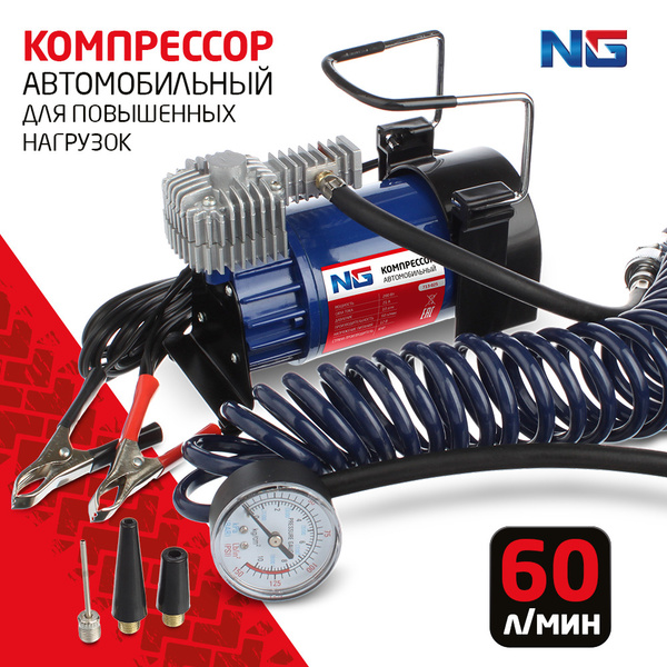 Компрессор автомобильный NG, крокодилы к АКБ, шланг 5м, в сумке, 60 л ...