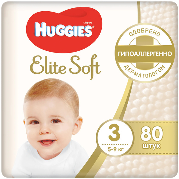 Подгузники детские Huggies Elite Soft 3 Mega 80шт - купить с доставкой ...