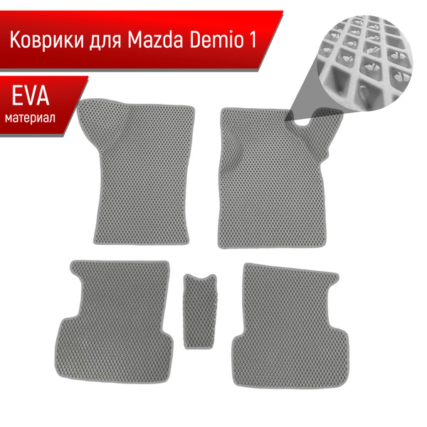 Коврики в салон автомобиля Richmark Romb EVA Demio1, цвет серый - купить по выгодной цене в ...