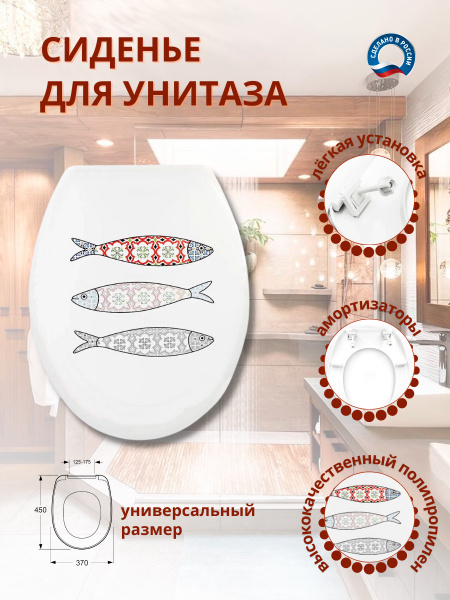 Крышка для унитаза / Сиденье для унитаза / Крышка для туалета / Сиденье ...