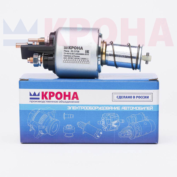 Втягивающее реле стартера Renault, Dacia, Lada Largus ( TS10E3 Valeo ...