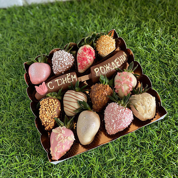 Набор Roxberry "Клубника в шоколаде", подарочная коробочка, размер М ...