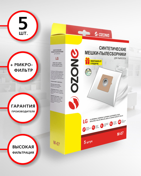Мешки для пылесоса LG 5 шт, бренд OZONE купить на OZON по низкой цене ...