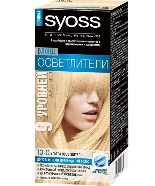 SYOSS Краска для волос SYOSS Color 13-0 Ультра осветлитель*15 - купить ...