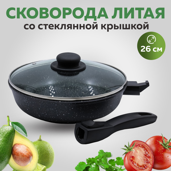 Сковорода STEINKRAFT "с крышкой" 22222, 26 см - купить по выгодным ...