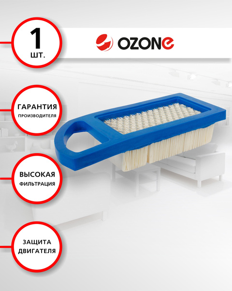 Фильтр воздушный для двигателя бензотехники BRIGGS&STRATTON 5HP-10HP, 21A900, 21B900, 1 шт ...