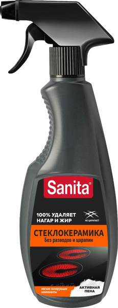 Sanita / Спрей чистящий Sanita Антижир для стеклокерамики 500мл 1 шт ...