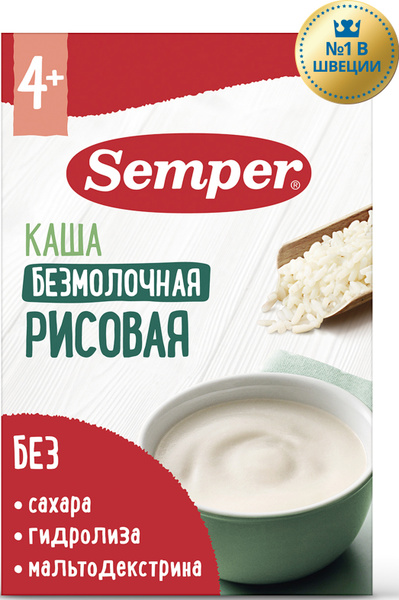 Каша детская Semper с 4 месяцев безмолочная Рисовая, сухая, 180 г ...