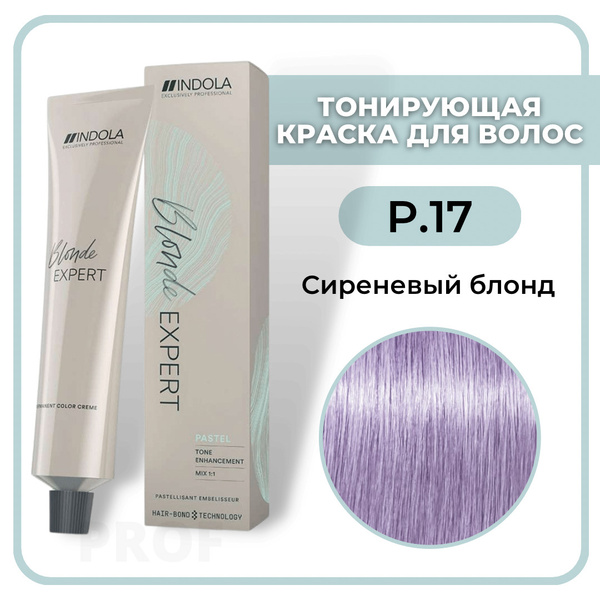 INDOLA Тонирующая Крем-краска для волос P.17 Сиреневый блонд 60 мл ...