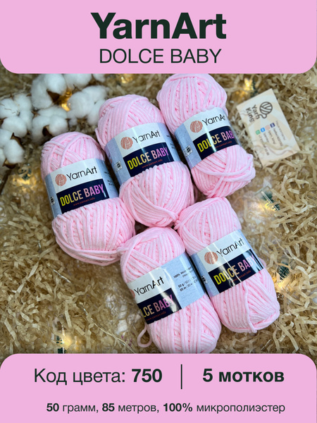 Плюшевая пряжа Yarnart Dolce Baby / Ярнарт Дольче бэйби 750 розовый ...