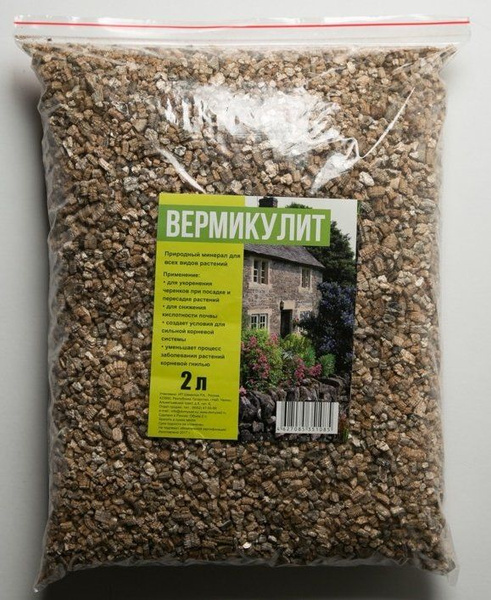 Вермикулит 2л. - купить по низкой цене в интернет-магазине OZON (678448602)