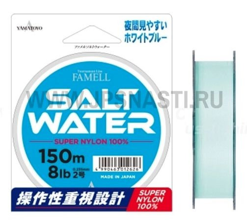 Монофильная леска для рыбалки YAMATOYO Famell Salt Water, 1 шт. по 150 м купить c доставкой на ...
