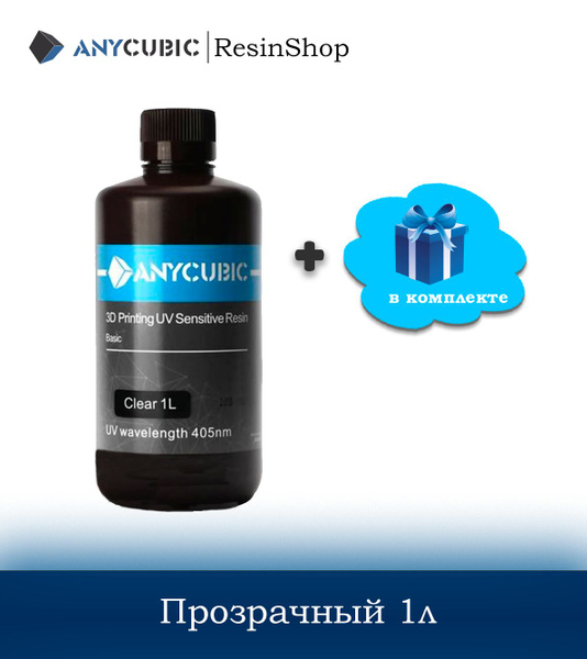 Фотополимерная смола Anycubic Basic Прозрачная 1л - купить с доставкой ...
