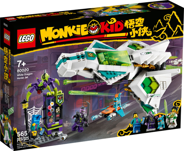 Лего Monkie Kid серия, LEGO Конструктор, лего 80020 Самолёт Белого ...