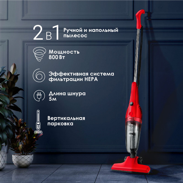 Пылесос VIXTER VCW-2800 вертикальный 800 Вт съемная ручка 2 в 1 ...