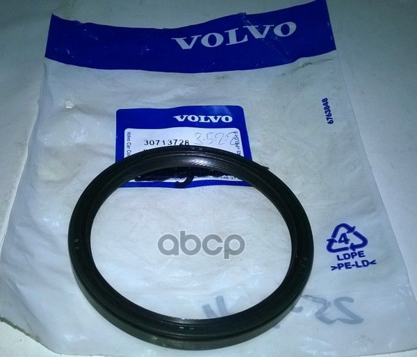 Сальник Раздатки Awd (См. Vin) VOLVO арт. 30713728 - купить по выгодным ...