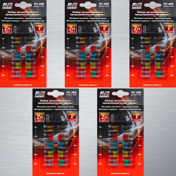 Предохранители автомобильные AVS FC-269 "мини" набор предохранителей в блистере 10шт. + пинцет ...