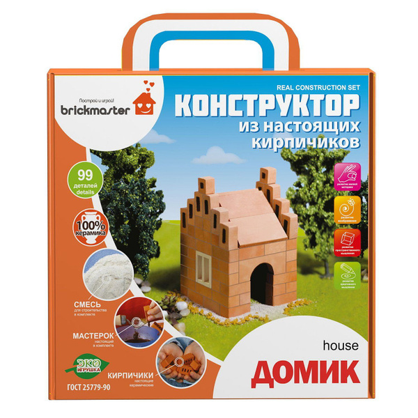 Конструктор из настоящих кирпичиков Brickmaster "Домик", 99 деталей ...