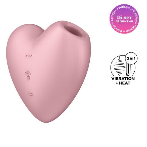 Клиторальный стимулятор с вибрацией Satisfyer Cutie Heart, розовый купить на OZON по низкой цене ...