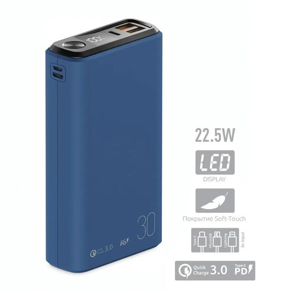 Повербанк (powerbank) (Power Bank) OLMIO QS-30 - купить по выгодным ...