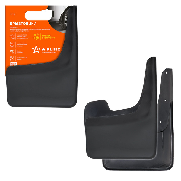 Брызговики универсальные большие для джипов, кроссоверов, минивэнов ...