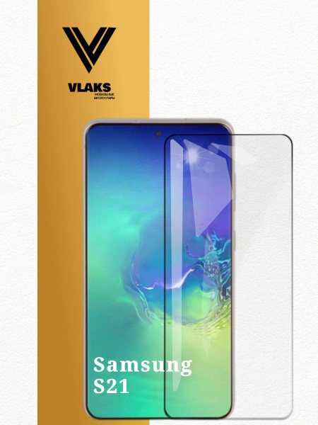 Защитное стекло полное приклеивание для Samsung Galaxy S21 - купить с ...