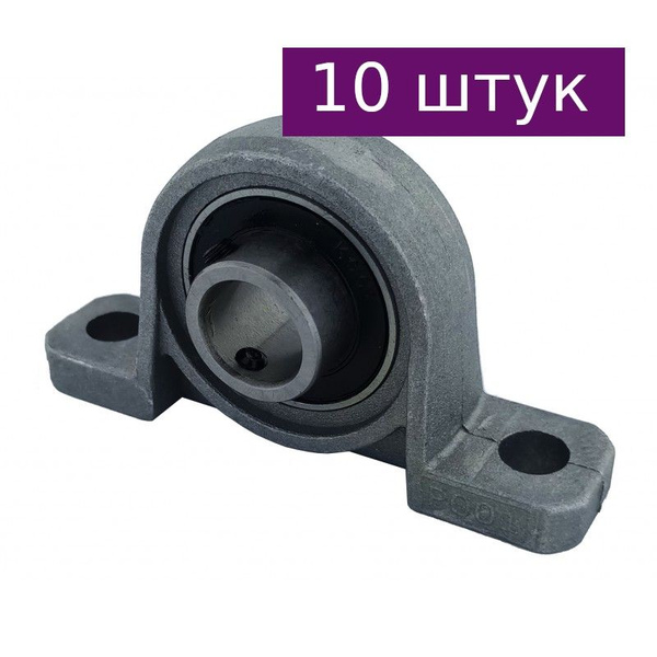 Подшипник фланцевый опорный KP002, 10 шт. - купить с доставкой по ...