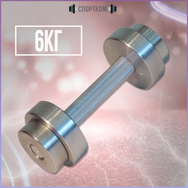 Гантели СпортКом сборная, 1 шт. по 6 кг, серебристый купить c доставкой ...