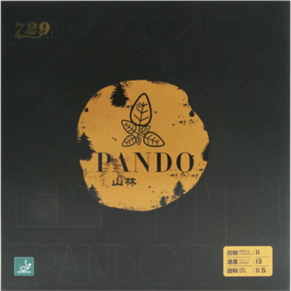 Накладка для настольного тенниса 729 PANDO (черный / 2.1) - купить с ...