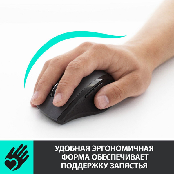 Мышь беспроводная Logitech M705 (910-001949) 2005017546716,097855069122 ...
