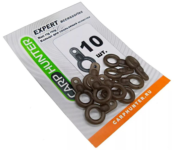 Кольцо для скользящего монтажа Carp Hunter (Карп Хантер) - Expert ...