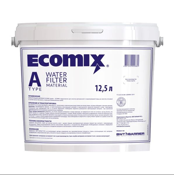 Умягчитель проточной воды, Ecomix P - купить в интернет-магазине OZON с доставкой по России ...