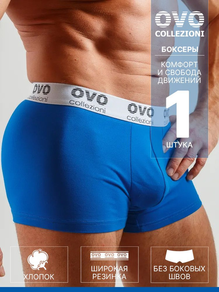 Трусы боксеры OVO Collezioni Нижнее белье, 1 шт - купить с доставкой по выгодным ценам в ...